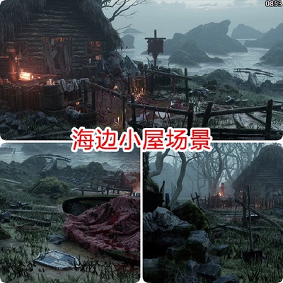 ue5木屋小房子场景包中世纪渔村木船树干海盗村庄建模模型unreal