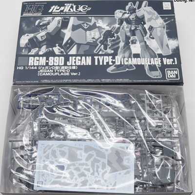 现货万代 HGpb限定 杰钢 杰刚RGM-89D D型 迷彩式样 高达拼装模型