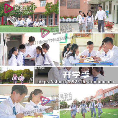 国际化教育学校园视频素材开学季学生小学生上课课外活动视频素材