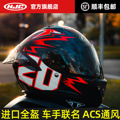hjc新款进口C10全盔四季通用
