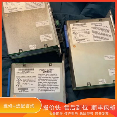 议价 .IC698PSD300C功能正常议价