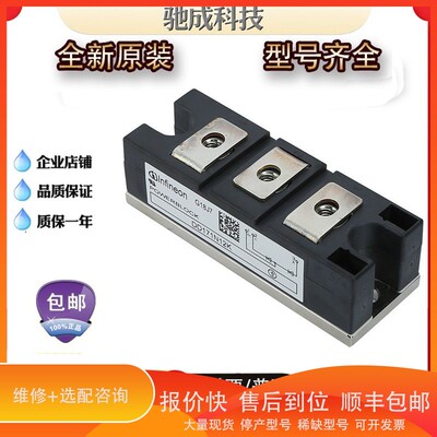 议价 .二极管模块DD171N12K DD261N22K DD600N14K厂价供应欢迎咨