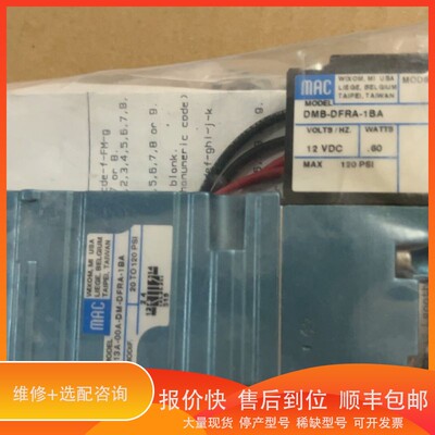 议价 .413A-00A-DM-DFRA-1BA固瑞克Graco电磁