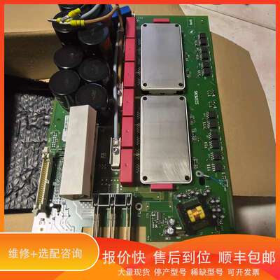 SIMENS MASTERDRS驱动板A5E00议价