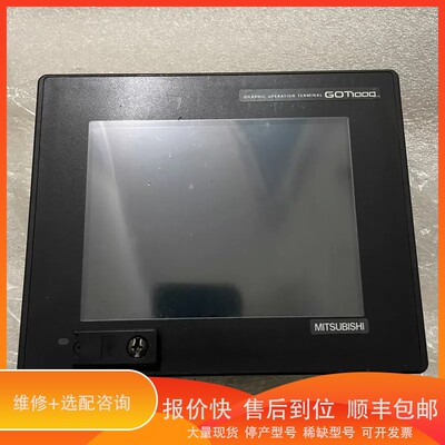 议价 .三菱触摸屏GT1155-QTBDQ，功能正常。成色如图。