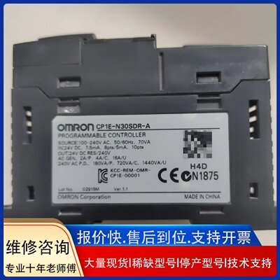 PLC PL1E-N30SDR-APLC现货议价
