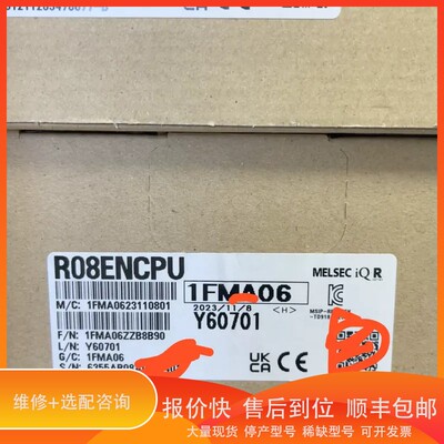 议价 .三菱电机PLC，R08ENCPU，，三码合一，工程剩