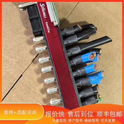 STAUBLI史陶比尔 combitac连接器 1个议价