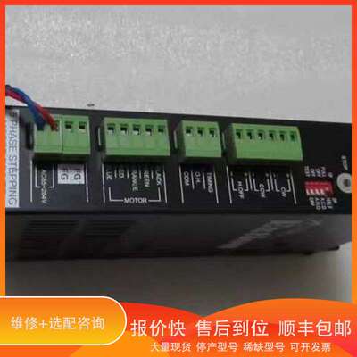通电 驱动器 EXD5314N 有2台 一台重议价