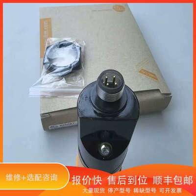IFM易福门电容式接近开关KI0205传感器Ki5057 现议价