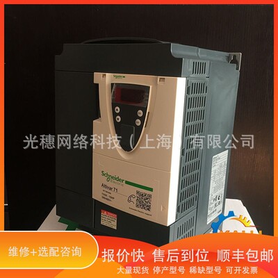 议价 .ATV310HU40N4A/ATV310HU40N4E变频器，4kw变频器