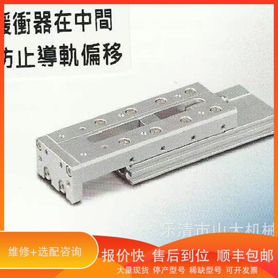 议价 .供应PROTEC滑台气缸PPRL10-20A-90-F0001