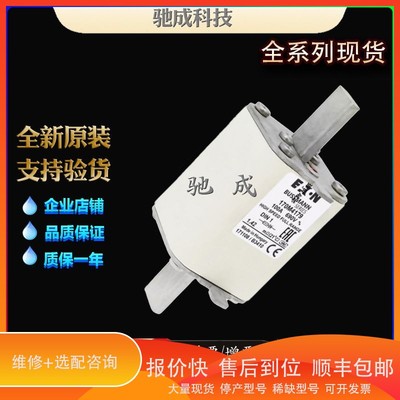 议价 .巴斯曼170M4179 170M4180 170M4181 厂价销售 快速丝