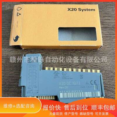 贝加莱PLC模块X20DC1073X20AI1744-3议价议价