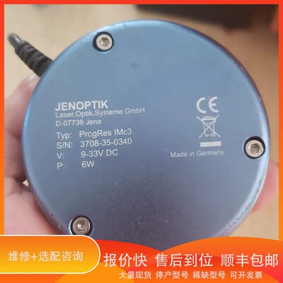 议价 .德国 JENOPTIK PROGRES IMC3 头