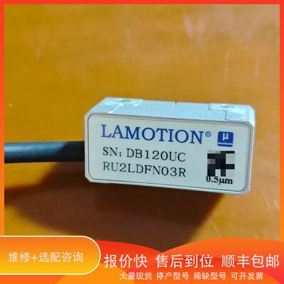 议价 .LAMOTION光栅读数头，型号RU2LDFN03R，0.5