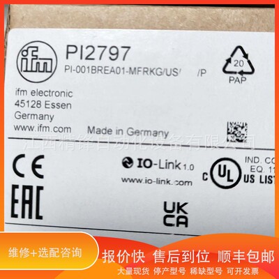 议价 .易福门IFM PI2799 议价供应