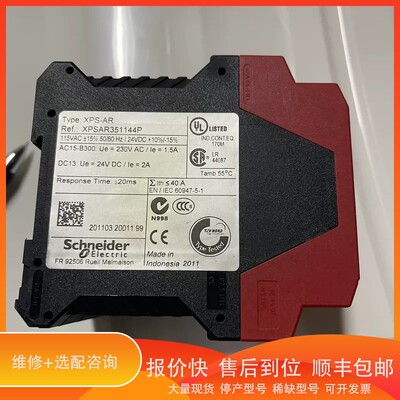 议价 .XPSAR351144P应急预案模块115 V AC/