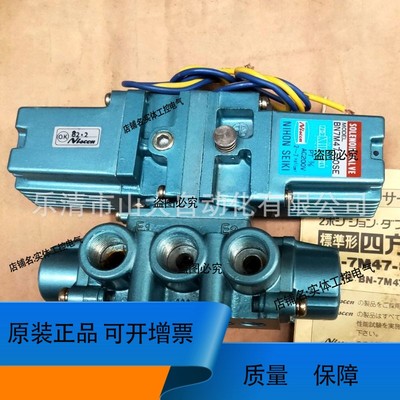 议价维修现供日本NIHON SEIKI BN7M47-10SE日本精器电磁阀