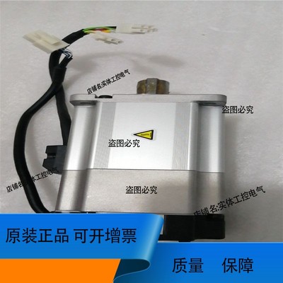 议价维修MMHMD022P1V MHMD022P1V MHMD022P1V 伺服电机 业务