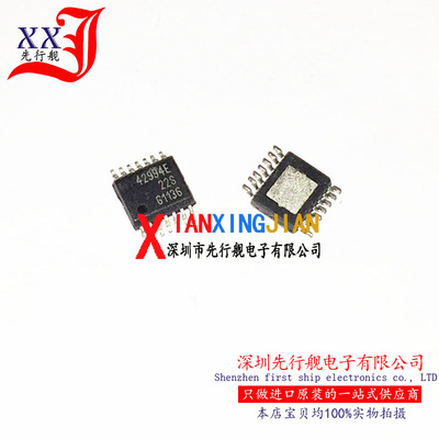 TLE42994E 进口原装 正品芯片 SSOP14 线性稳压器 42994E