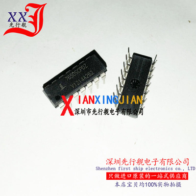 ICL7650SCPDZ 进口原装 正品芯片 DIP14 7650SCPDZ 运算放大器