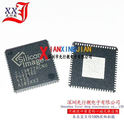 SII9022ACNU 进口正品 正品芯片 HDMI传输器 QFN72 SIL9022ACNU