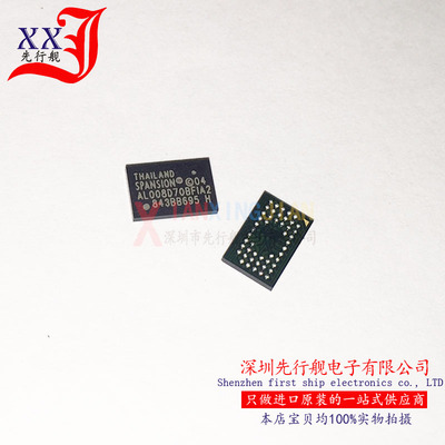 S29AL008D70BFI020 进口原装 SPANSION正品 BGA48 AL008D70BFI02