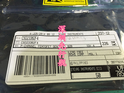 CSD23382F4  全新进口 原装现货 TI PICOST3