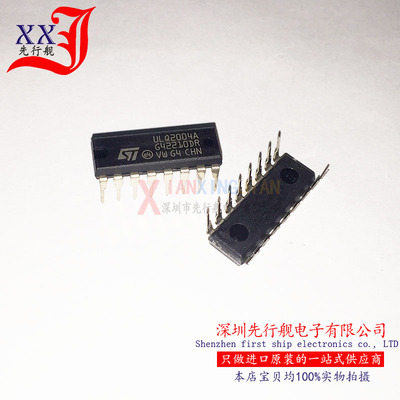 ULQ2004A 进口原装 ST正品 ULQ2004AN DIP16