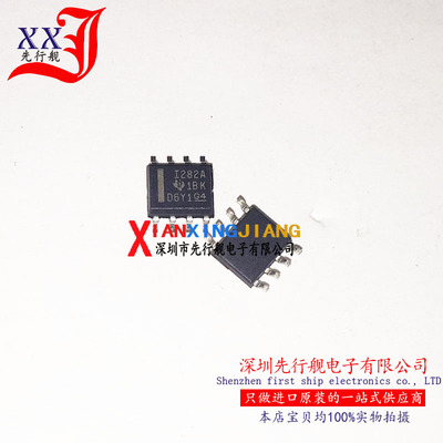 INA282AIDR 进口原装 TI正品芯片 SOP8 I282A 电流监控器