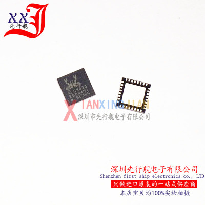ALC5633Q-GRT 进口原装 正品芯片 QFN32 音频解码器 ALC5633