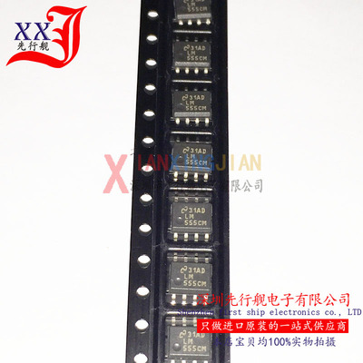 LM555CM 进口原装 NS正品芯片 SOP8 定时器