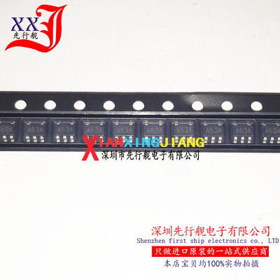 LM321MFX 进口原装 正品芯片 SOT23 运算放大器 A63A