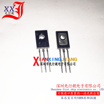 KSE350 进口原装 FAIRCHI对管 TO126 KSE340