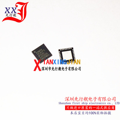 ADM3311EACPZ 进口原装 正品芯片 LFCSP32 收发器