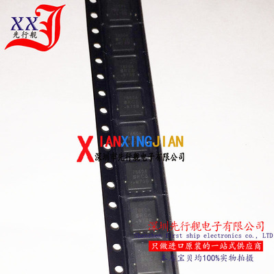 SI7860ADP 进口原装 正品芯片 QFN8 单端场效应管 7860A