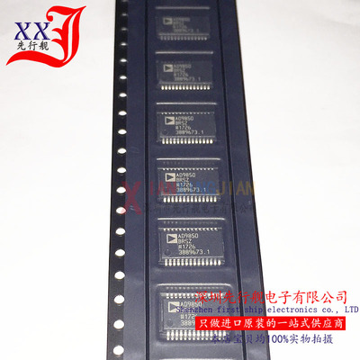 AD9850BRSZ 进口原装 AD正品芯片 SSOP28 AD9850 信号收发IC