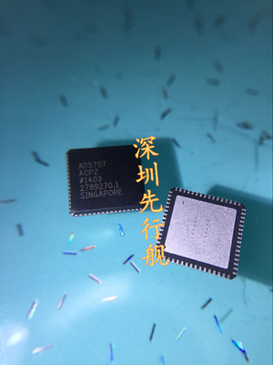 AD5757ACPZ 模拟数字转换器 LFCSP64P AD正品芯片 进口原装