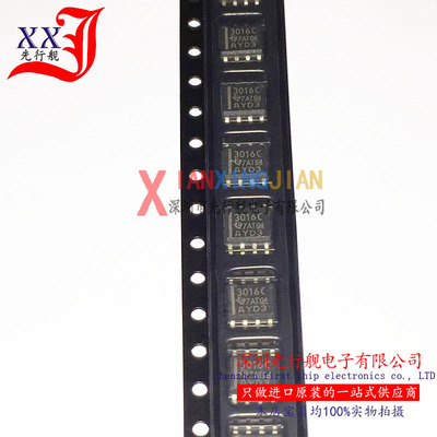 TL3016CDR 进口原装 正品芯片 SOP8 3016C 精密比较器