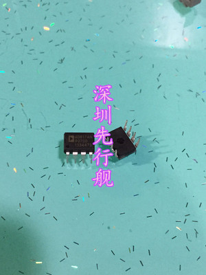 AD817ANZ AD817AN DIP8 放大器IC 进口原装 AD正品