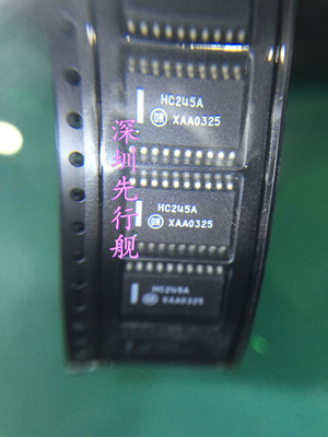 MC74HC245ADWR2G收发器 HC245A 进口原装 ON芯片 SOP20