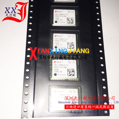 NEO-M8N-0-10 进口原装 M8N-0-10 SMD UBLOX模块