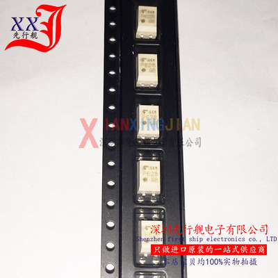 TLP628GB 进口原装 TOSHIBA正品光耦 SOP4 TLP628-1GB P628
