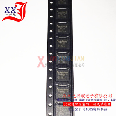 W25X40CLZPIG 进口原装 WINBOND正品芯片 QFN8 25X40CLIG 储存器