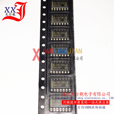 LM2902QDRQ1 进口原装 TI正品 SOP8 2902Q1 运算放大器 汽车IC