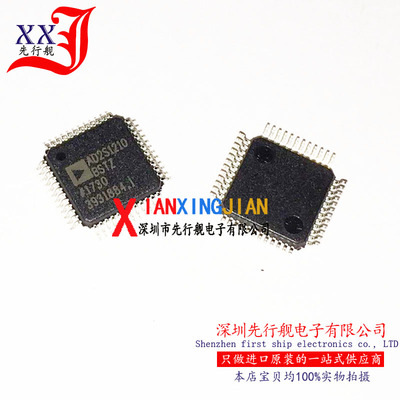 AD2S1210BSTZ 进口原装 正品芯片 QFP48 数模转换器