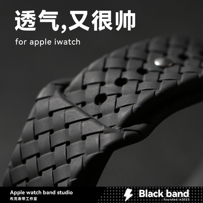适用苹果AppleWatch透气硅胶ultra3运动s11表壳s10表带se/s9/s8
