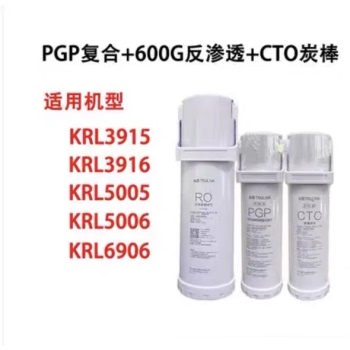 平替净水器滤芯KRL6903/5003/5018/5006/3913/2003/6901/13小白鲸