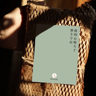 【良友图书盲盒】使生活愉快的乃是清醒的静观